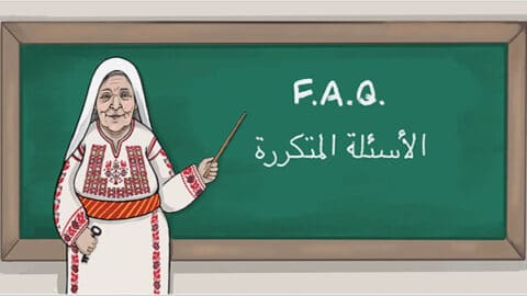 Home | Decolonize Palestine